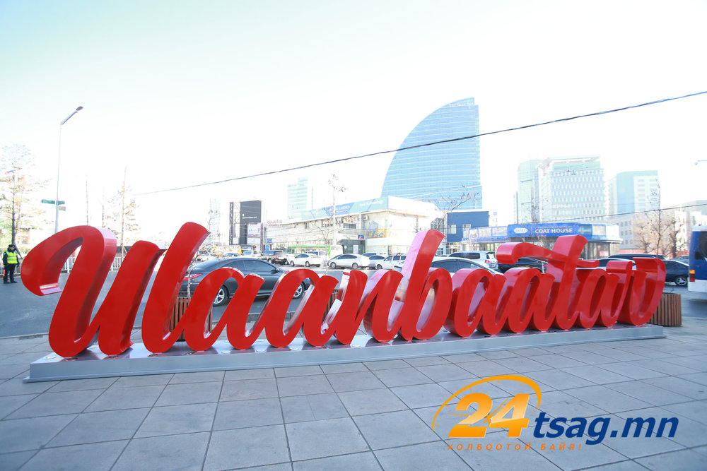 Улаанбаатарт 5 градус хүйтэн байна
